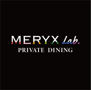 PRIVATE DINING by MERYX Lab. OPEN - MERYX株式会社
